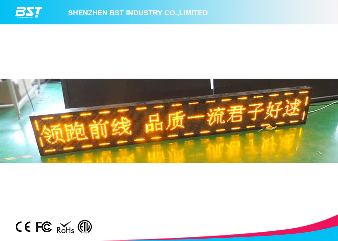 Lightweight Advertising Led Moving Message Display / Programmable Led ...
